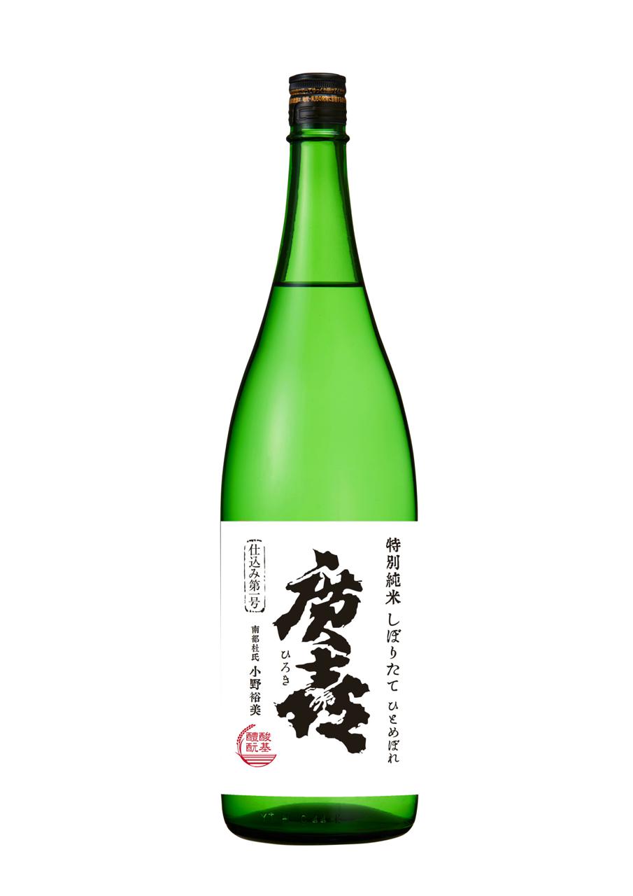 Hiroki TokubetuJunmai Siboritate Hitomebore | Sakenomy - Discover Sake ...