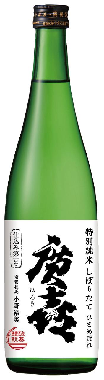 Hiroki TokubetuJunmai Siboritate Hitomebore | Sakenomy - Discover Sake ...